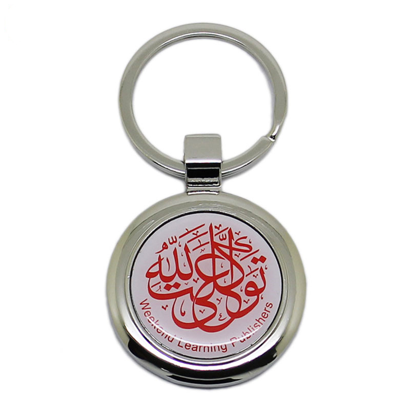 Round Metal Key Chain,Metal Keyrings